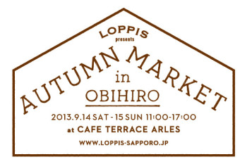 LOPPIS AUTUMN MARKET in OBIHIRO – 新得町のカフェ | THE YARD